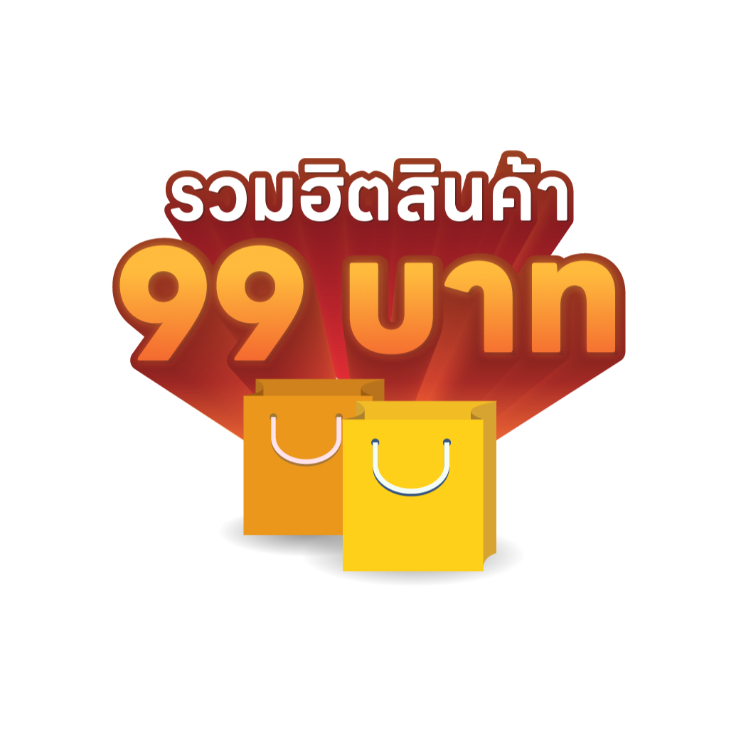 Bulkiee.com | รวมของขายดี ราคาส่ง แบบยกลัง