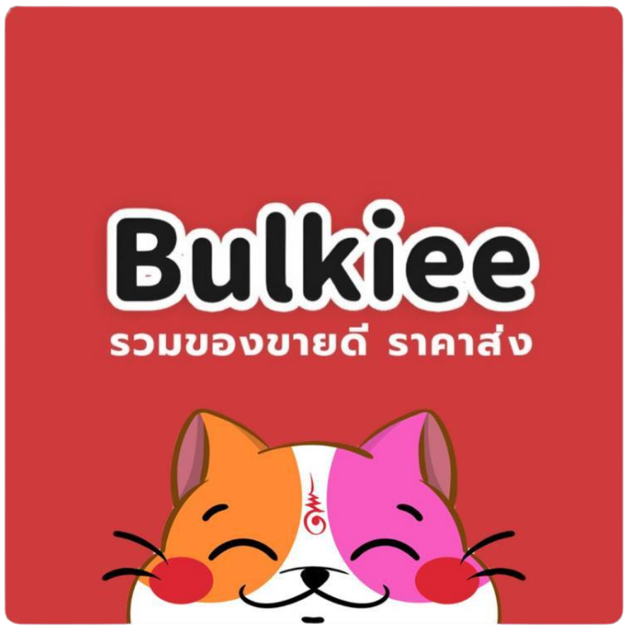 Bulkiee.com | รวมของขายดี ราคาส่ง